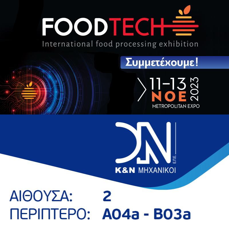 Whizard® Power Knife | Ηλεκτρικό μαχαίρι γύρου & κεμπάπ - Κ&Ν ΜΗΧΑΝΙΚΟΙ ΕΠΕ